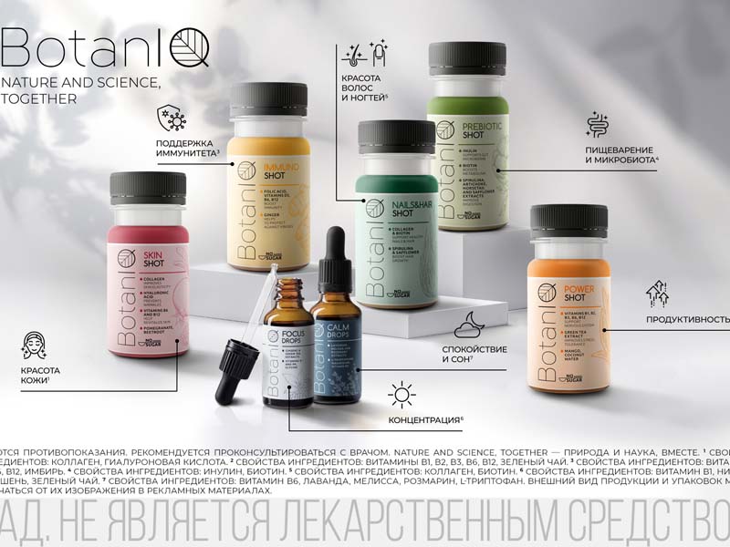 BotanIQ: для красоты, здоровья и гармонии - Family.ru