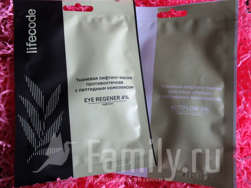 LifeCode: свежесть, тонус и сияние - Family.ru