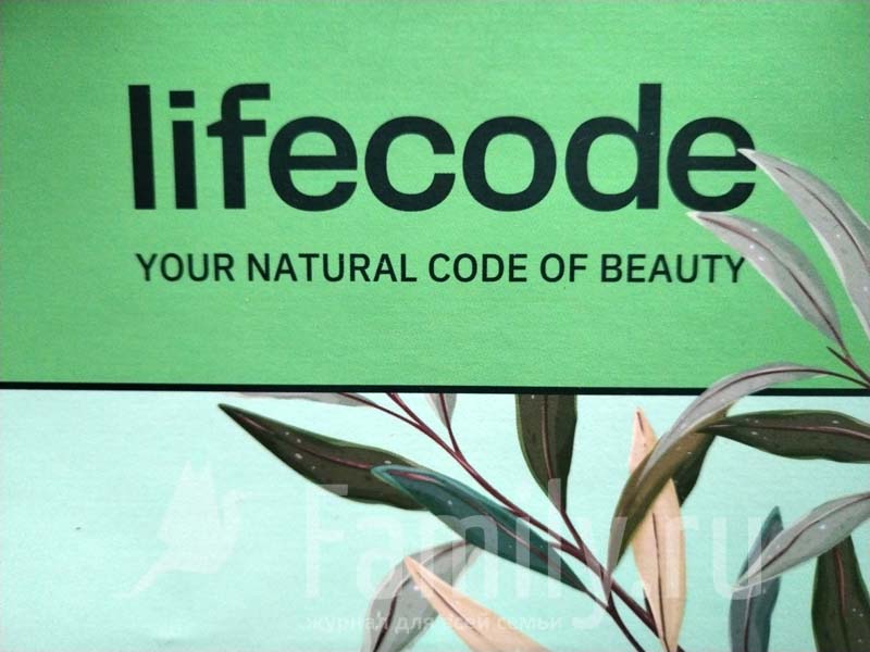 Lifecode: подготовка к лету - Family.ru