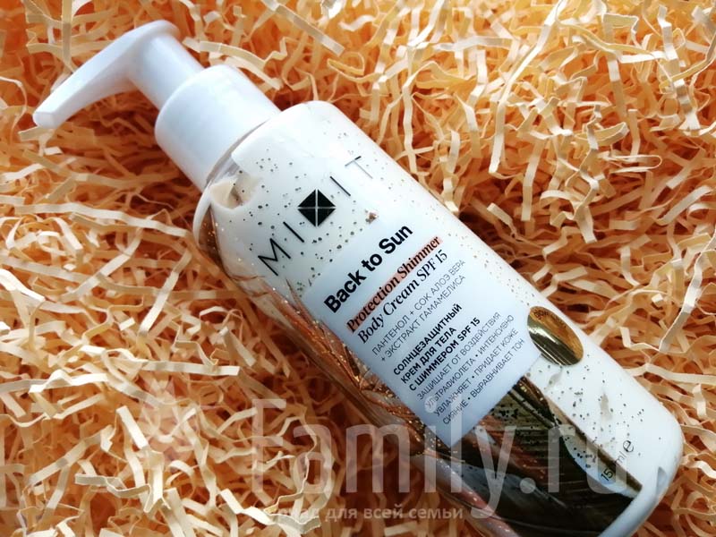 Mixit Back to Sun: выходим на солнце! - Family.ru