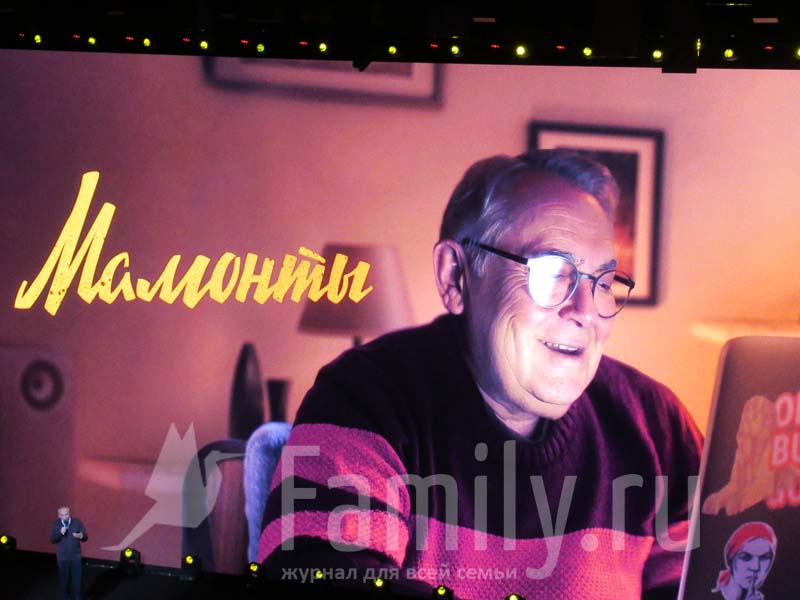 Новый сезон Okko - Family.ru