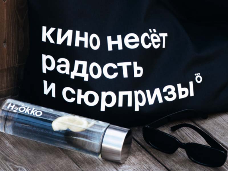 Модный киномерч от Okko - Family.ru