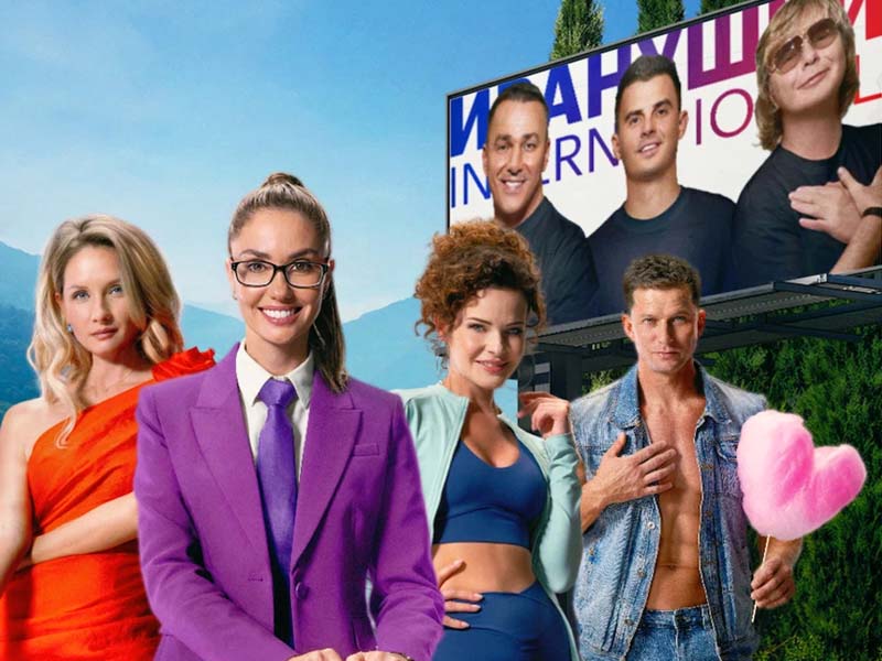 viju+ Premiere: главные телепремьеры февраля - Family.ru