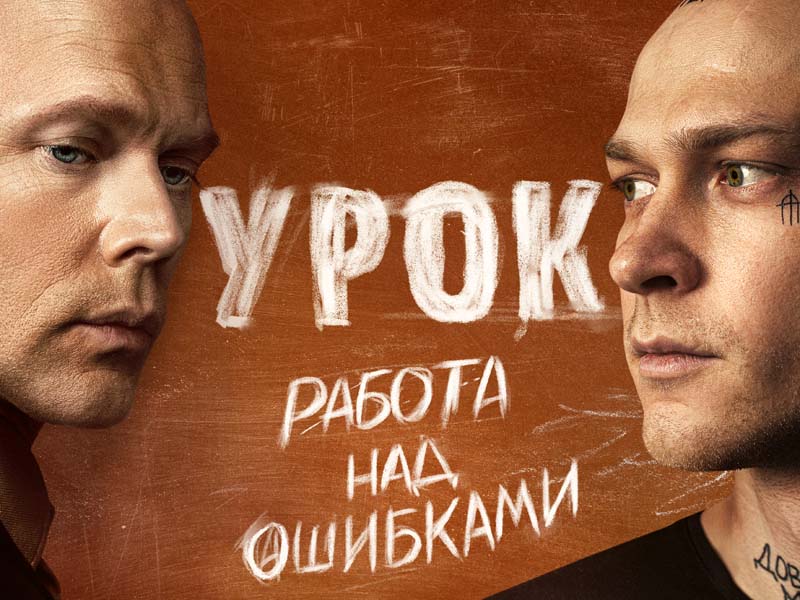 Урок - Family.ru