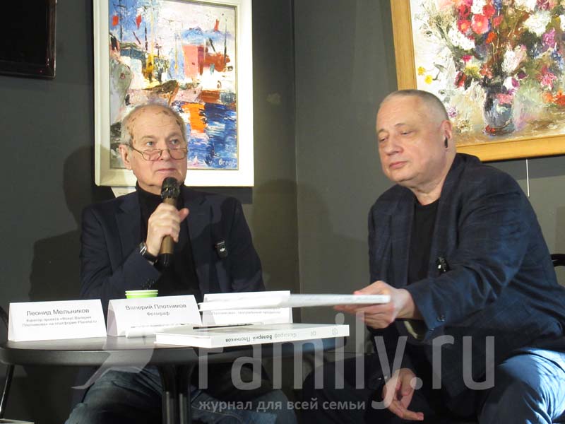 Фокус Валерия Плотникова - Family.ru